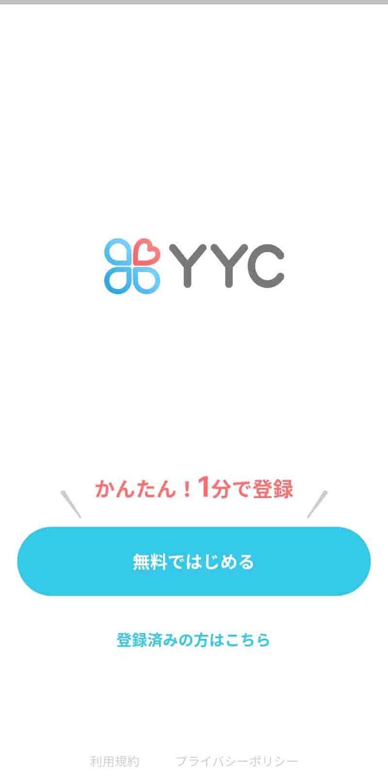 YYC（ワイワイシー）｜レズビアンが出会えるアプリをご紹介 - ビアンズハック